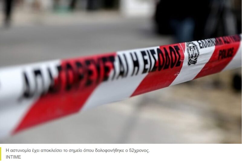 Άγρια δολοφονία στην Καβάλα: Έστησαν καρτέρι θανάτου σε 52χρονο - LUMI NEWS