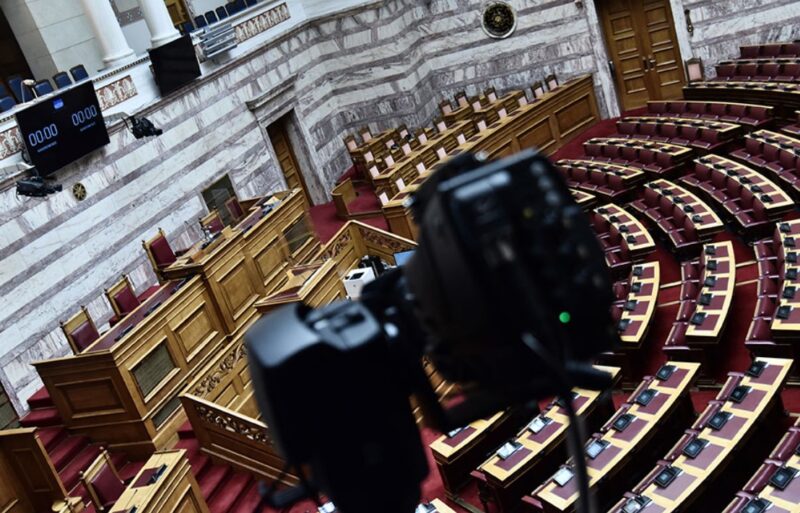 Εξεταστική: Δεν θα δημοσιοποιούνται τα πρακτικά - LUMI NEWS