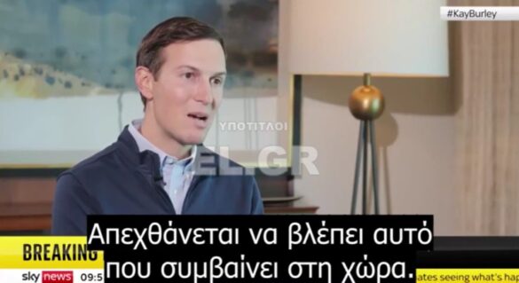 Έτσι έφεραν ΡΗΞΗ με την Ρωσία και ΦΤΩΧΕΙΑ στην Ευρώπη - LUMI NEWS