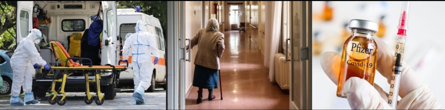 ΣΥΓΧΡΟΝΟΙ ΝΕΡΩΝΕΣ. ΠΟΛΙΤΙΚΟΙ ΚΑΙ ΨΕΥΔΟΕΠΙΣΤΗΜΟΝΕΣ ΕΣΦΑΞΑΝ ΟΛΟ ΤΟ ...
