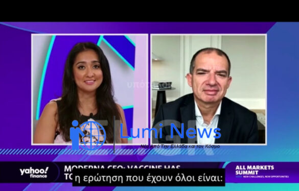 «ΒΟΜΒΑ» του CEO της Moderna για τα ΕΜΒΟΛΙΑ - Βίντεο - LUMI NEWS