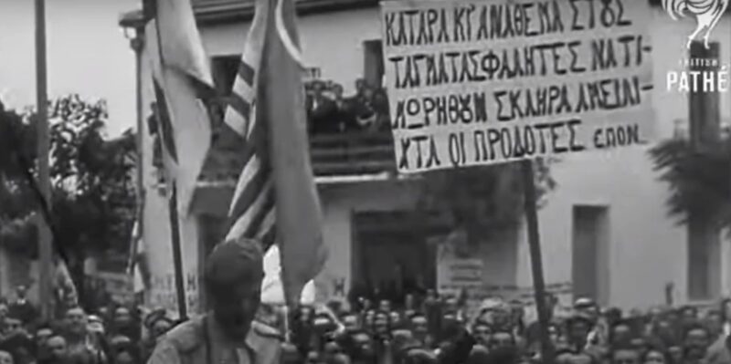 Το ξεχασμένο φιλμ από την απελευθέρωση της Κορίνθου και η Αγγλική ματιά ...