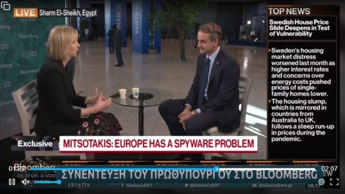ΤΙΤΛΟΙ ΤΕΛΟΥΣ ΓΙΑ ΤΟΝ ΚΥΡΙΑΚΟ ΜΗΤΣΟΤΑΚΗ - LUMI NEWS
