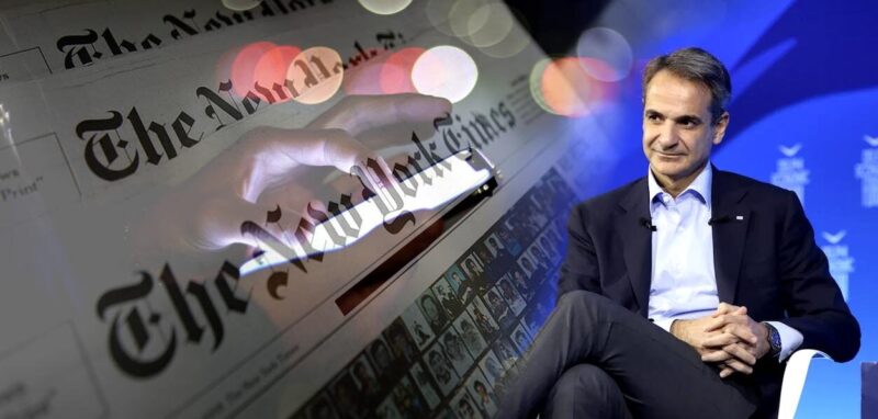 Ομολογία ενοχής από κυβέρνηση στους NY Times : «Τα ξέραμε όλα για το ...