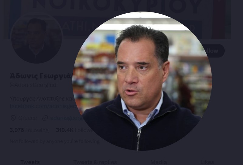 ΜΗΝΥΣΗ ΚΑΤΑ ΤΟΥ ΑΔΩΝΙ ΓΕΩΡΓΙΑΔΗ ΓΙΑ ΠΟΛΙΤΙΚΗ ΚΑΙ ΕΚΛΟΓΙΚΗ ΕΚΒΙΑΣΗ ...