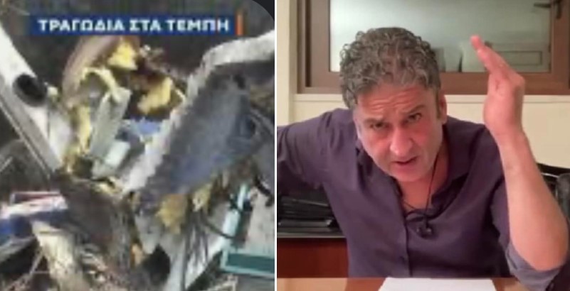 ΠΑΡΕΜΒΑΣΗ ΓΙΑ ΤΟ ΕΓΚΛΗΜΑ ΤΩΝ ΤΡΕΝΩΝ ΑΠΟ ΤΟΝ ΔΙΚΗΓΟΡΟ ΝΙΚΟ ΑΝΤΩΝΙΑΔΗ ...