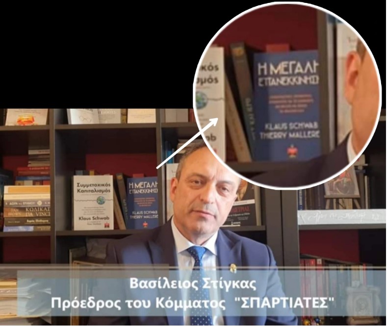 Μας τα μπερδεύεις τα πράγματα Βασιλάκη… Πολύ μας τα μπερδεύεις… - LUMI NEWS