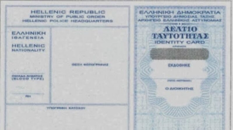 S. O. S ΠΟΛΥ ΣΗΜΑΝΤΙΚΟ ΠΡΟΣ ΕΝΗΜΕΡΩΣΗ - LUMI NEWS