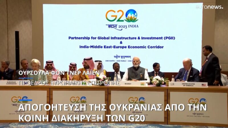 G20: Συμφωνία έκπληξη για την μη καταδίκη της ρωσικής εισβολής στην ...