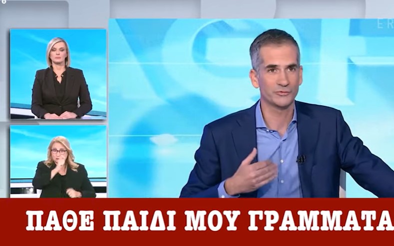 Γελάστε με την καρδιά σας με το βίντεο - LUMI NEWS