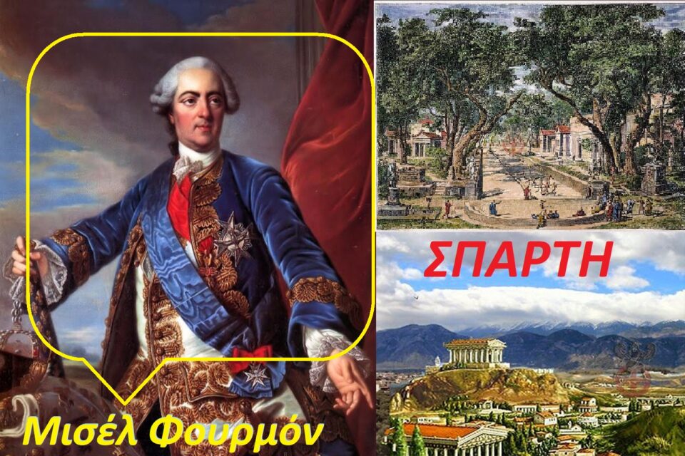 Ο αδίστακτος ΚΑΤΑΣΤΡΟΦΕΑΣ της Αρχαίας ΣΠΑΡΤΗΣ - LUMI NEWS