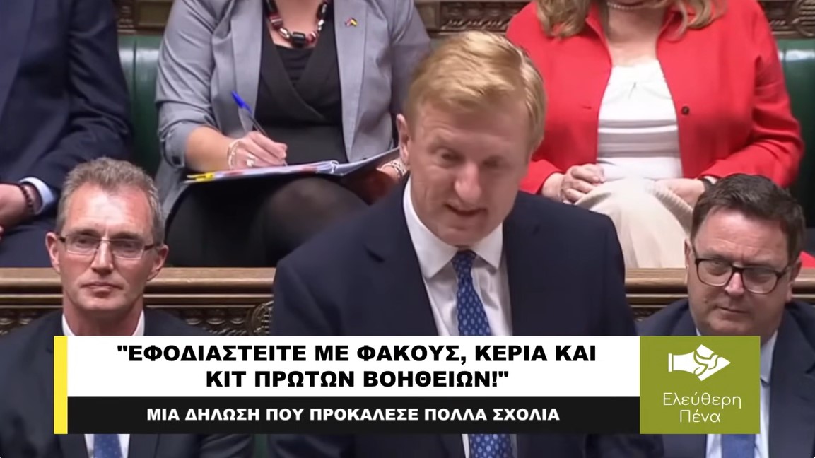 «ΕΦΟΔΙΑΣΤΕΙΤΕ ΜΕ ΦΑΚΟΥΣ, ΚΕΡΙΑ ΚΑΙ ΚΙΤ ΠΡΩΤΩΝ ΒΟΗΘΕΙΩΝ!» - ΒΙΝΤΕΟ ...